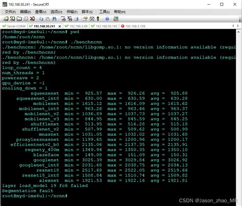 嵌入式linux入门级板卡的神经网络框架ncnn移植与测试 米尔i mx6ul开发板 linux配置ncnn csdn博客
