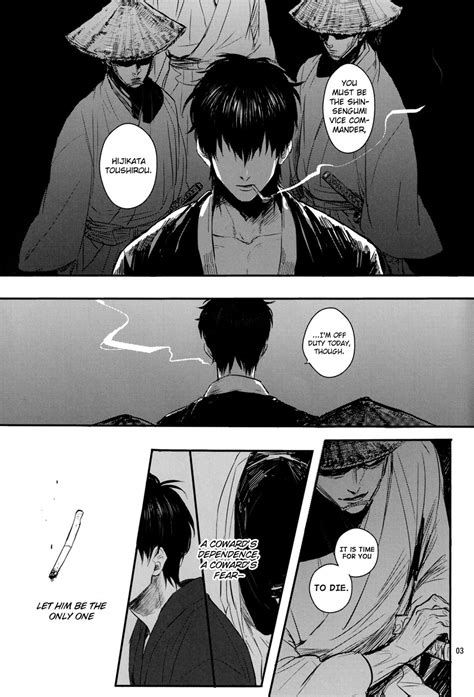 Gekirin Syaku Koe Wa Sora O Ukaishite Gintama Dj Eng