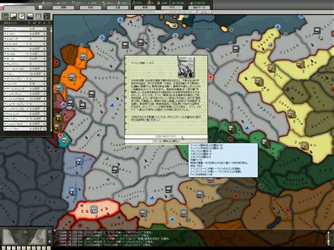 画像集 HoI2から何が変わった HoI3とどっちを遊ぶべき HoI2ベースの第二次大戦ストラテジーアーセナル オブ デモクラシーレビュー