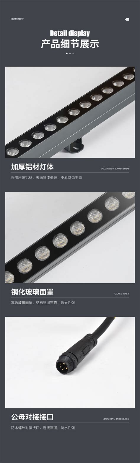 LED线性洗墙灯户外防水洗墙灯楼体照明户外灯具景观照明轮廓灯条 阿里巴巴