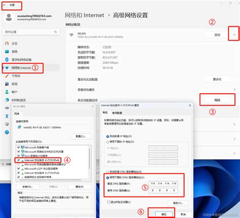Win11安装wsl报错：无法解析服务器的名称或地址wsl无法解析服务器的名称或地址 Csdn博客