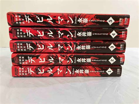 全巻初版 完結セット 全5巻 愛蔵版50周年画業 デビルマン 永豪とダイナミックプロ青年｜売買されたオークション情報、yahooの商品情報