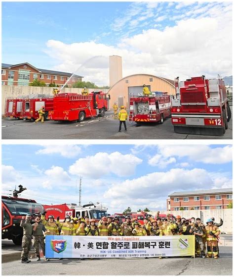 공군5비 미·민·관·군 합동 건물 화재 진압 소방 훈련 실시 인스티즈instiz 인티포털 카테고리