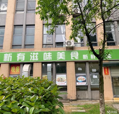 【1图】旺铺低价转让，武汉葛洲坝太阳城7101新有滋味美食武汉洪山光谷东商铺租售生意转让转让 武汉58同城
