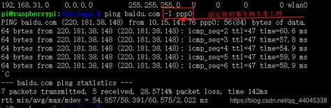实现4g模块ec20在树莓派系统下的ppp拨号上网ec20拨号方式 Csdn博客
