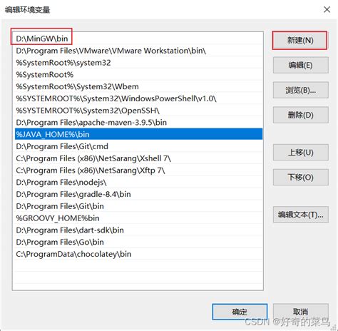 Windows下配置gcc（mingw）环境mingw Get Setupexe Csdn博客