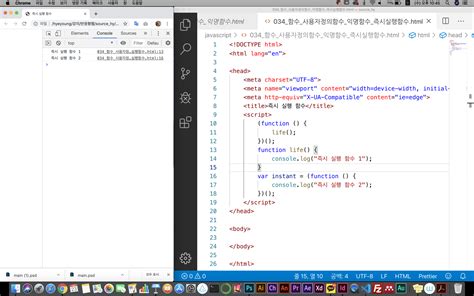 자바스크립트 기초 오늘의 마늘미션 034 함수 사용자 정의 함수 익명함수 즉시 실행 함수 즐거운 웹퍼블리싱