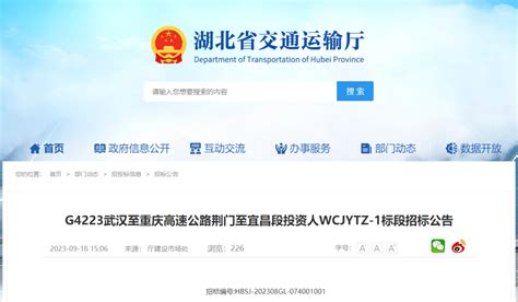 即将开工！天门将新增一条高速！武汉高速公路重庆