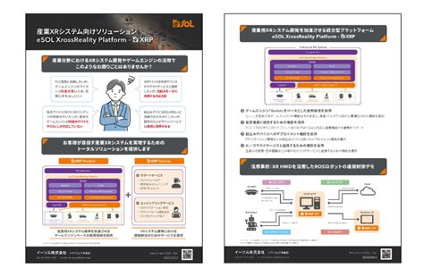 ゲームエンジン「godot（ゴドー）」とは？特徴やunityunreal Engineとの比較、今後の展望を解説