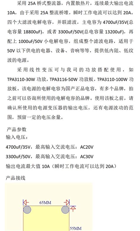 單電源模塊 整流濾波板 非穩壓電源板 功放單電源板 大電流10a 蝦皮購物