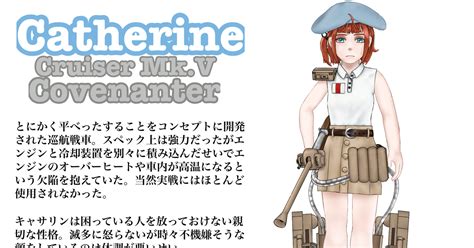 戦車擬人化 うちの子七人目 車長のイラスト Pixiv