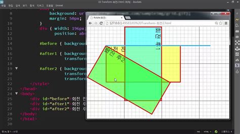 Css Transform Rotate Transform Origin Youtube