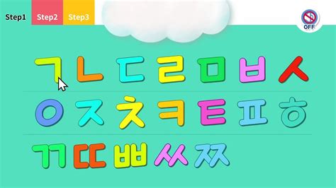 한글 게임[한글 자음] ㄱ ㄴ ㄷ 자음 익히기 ★ Korean Alphabet ★ 한글 자음 기역 니은 디듣~ Youtube