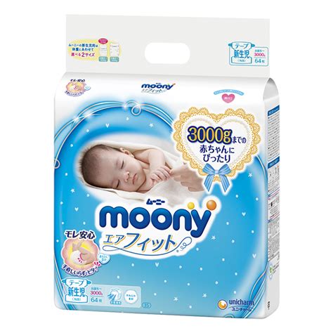 Moony-MamyPoko Singapore