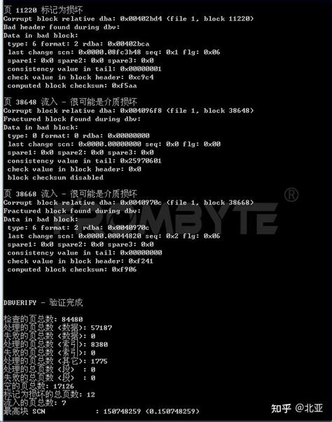 服务器数据恢复—华为oceanstor存储数据恢复案例 知乎