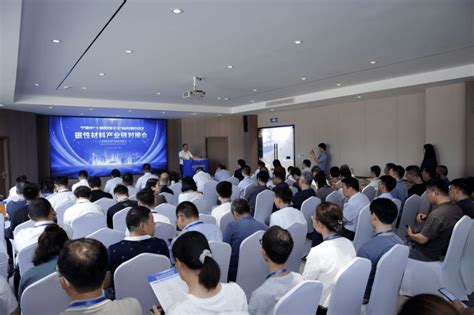 “十链百场千企”拓市场行动我市举办磁性材料产业链对接会宁波市相关活动