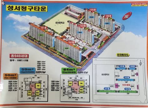 대구시 달서구 용산동 아파트 매매전세월세 안내드립니다~~ 네이버 블로그