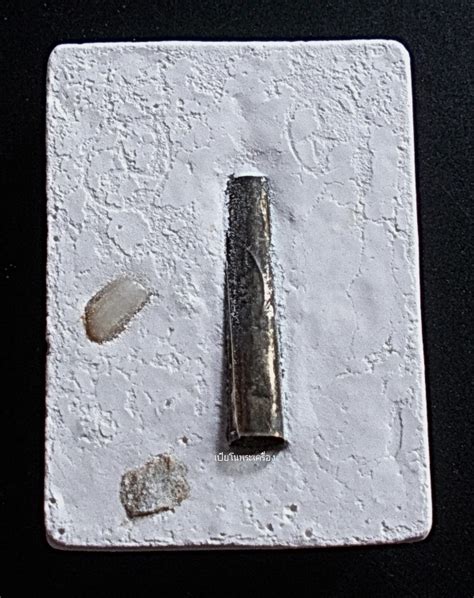 พระเหนือพรหม เนื้อผงมหาจักรพรรดิ์ พิมพ์เล็ก หลวงตาม้า วัดถ้ำเมืองนะ จ เชียงใหม่ ปี 2535 1741w