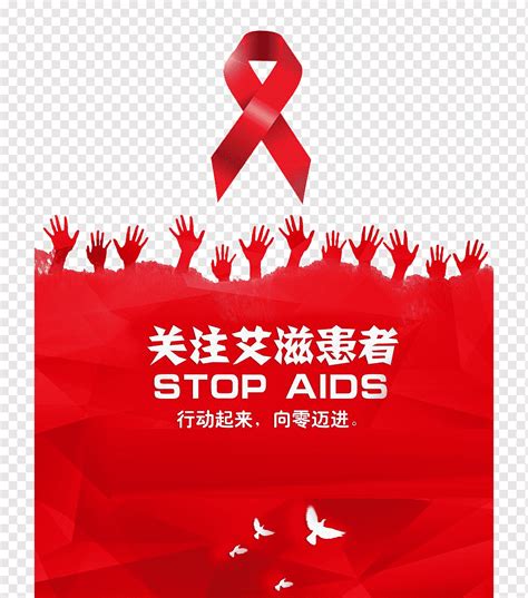 Sigue La Cinta Roja Del Sida Atención Ayuda Al Paciente Volantes Png
