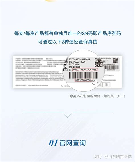 【科普】爱美客全部产品大盘点（嗨体、爱芙莱、宝尼达、逸美、濡白天使等） 知乎