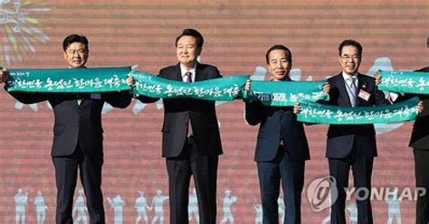 농업인의 날 참석한 尹 “2024년 직불금 3조1000억원으로 확대”