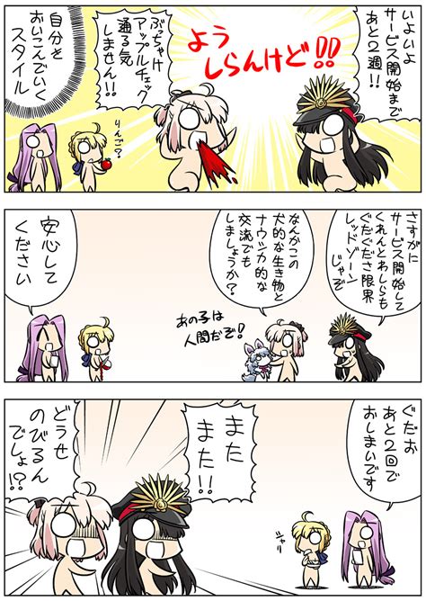 Artoria Pendragon Saber Okita Souji Medusa Okita Souji And 4 More