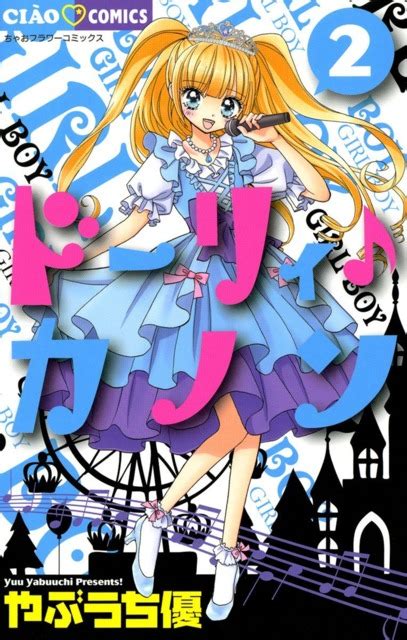 Dolly Kanon 3 Vol 3 Issue