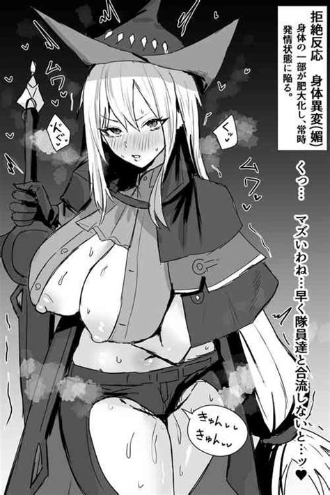 Youma No Tsubo Nhentai Hentai Doujinshi And Manga