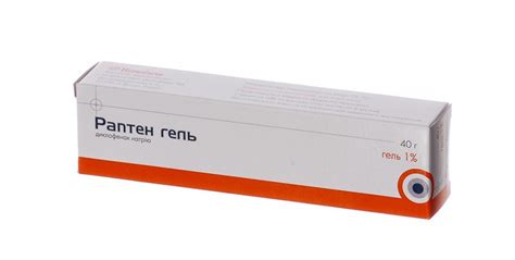 Rapten Gel 40g 1 Tube Diclofenacum Раптен гель Medicaments