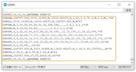 Gpsモジュールの使い方、簡単位置情報取得arduinoコマンドm5stack使用 ロジカラブログ