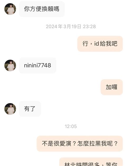 「交友詐騙」的搜尋結果 Dcard