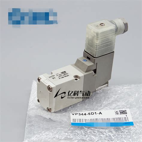 原装正品全新电磁阀VP344 5TZ1 A 02A VP344 5D1 A实物拍摄 虎窝淘