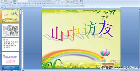 Ppt
