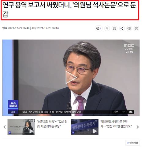 김태연 변호사 Mbc 뉴스 언론보도 뉴스and자료 태연 법률사무소