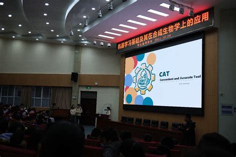 Team USTC Software Communication 2021 Igem Org