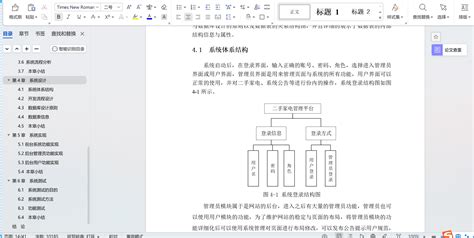 基于springbootvue二手家电管理平台设计和实现源码lw部署讲解 Csdn博客