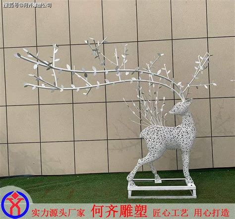 不锈雕塑——钢镂空小鹿雕塑摆件 搜狐大视野 搜狐新闻