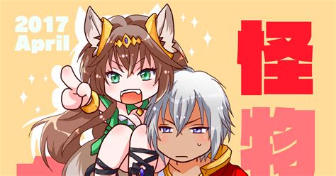 魔法使いと黒猫のウィズ 怪物と女王 まどかまろやか庵のイラスト Pixiv