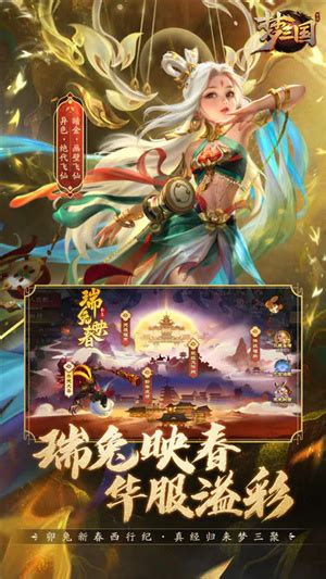 经典三国攻占城池的游戏 278wan游戏网
