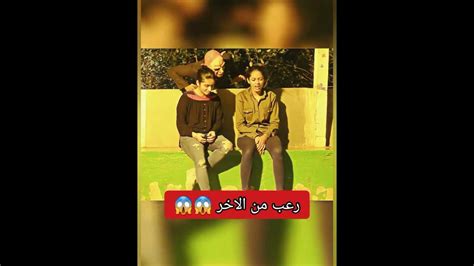 رعب من الاخر 😱😱 رعبنصالليل جن مقالب جنی اشباح Youtube
