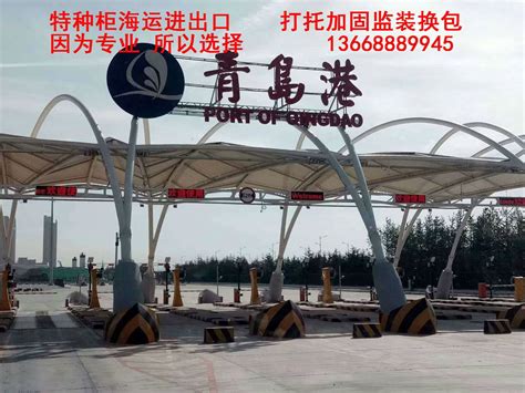 青岛港大门青岛港大港第3页大山谷图库