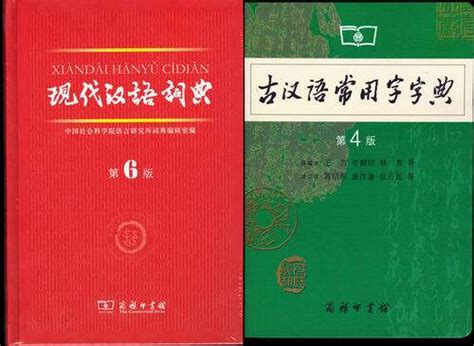 哪里可以查询汉语中某个词汇的来源、历史意义及其演变 百度经验