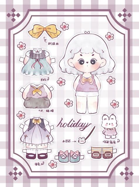 종이인형 옷입히기