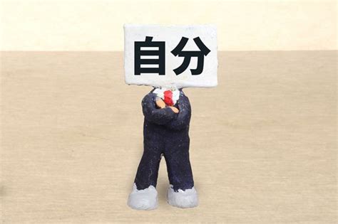 「自分らしさ」にこだわる人ほど幸せになれない意外だけど納得の理由 だから、この本。 ダイヤモンド・オンライン