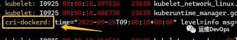 K8s从dockershim切换到cri Dockerd 墨天轮