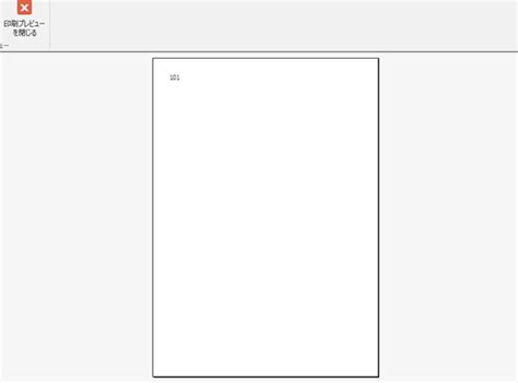 Excel Vba 印刷範囲を設定する Printarea ｜ リリアのパソコン学習記
