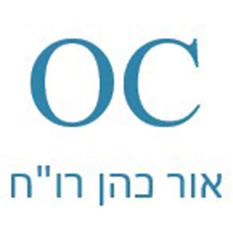 אור כהן רואה חשבון For Pc Mac Windows 7810 Free Download