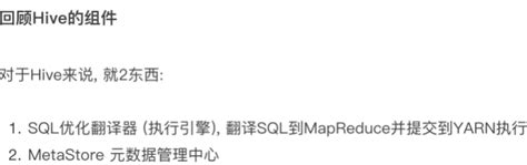 Sparksql Spark On Hive
