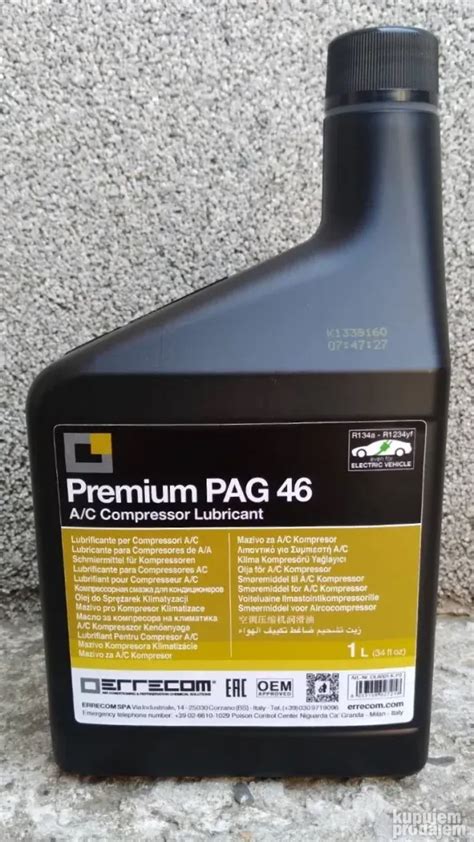 Ulje Errecom Premium PAG - 46 1 litar - KupujemProdajem