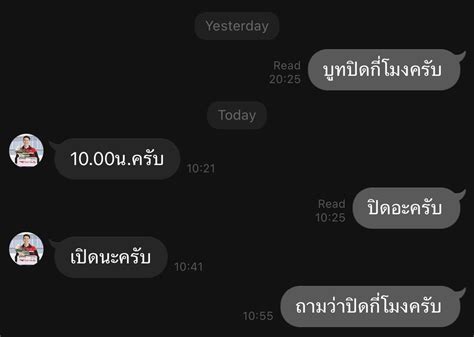 on Twitter RT JakkritTomTom ทกไปถามบทไปรษณยไทยวาในงาน